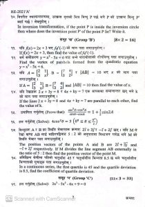 SEE Optional Maths Question Paper 2080 with Solution - Maths Guru Nepal