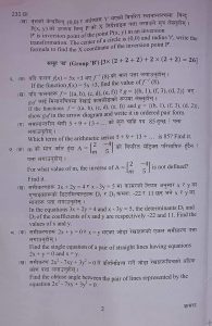 SEE Optional Maths Question Paper 2080 with Solution - Maths Guru Nepal