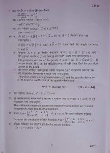 SEE Optional Maths Question Paper 2080 with Solution - Maths Guru Nepal