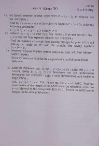 SEE Optional Maths Question Paper 2080 with Solution - Maths Guru Nepal