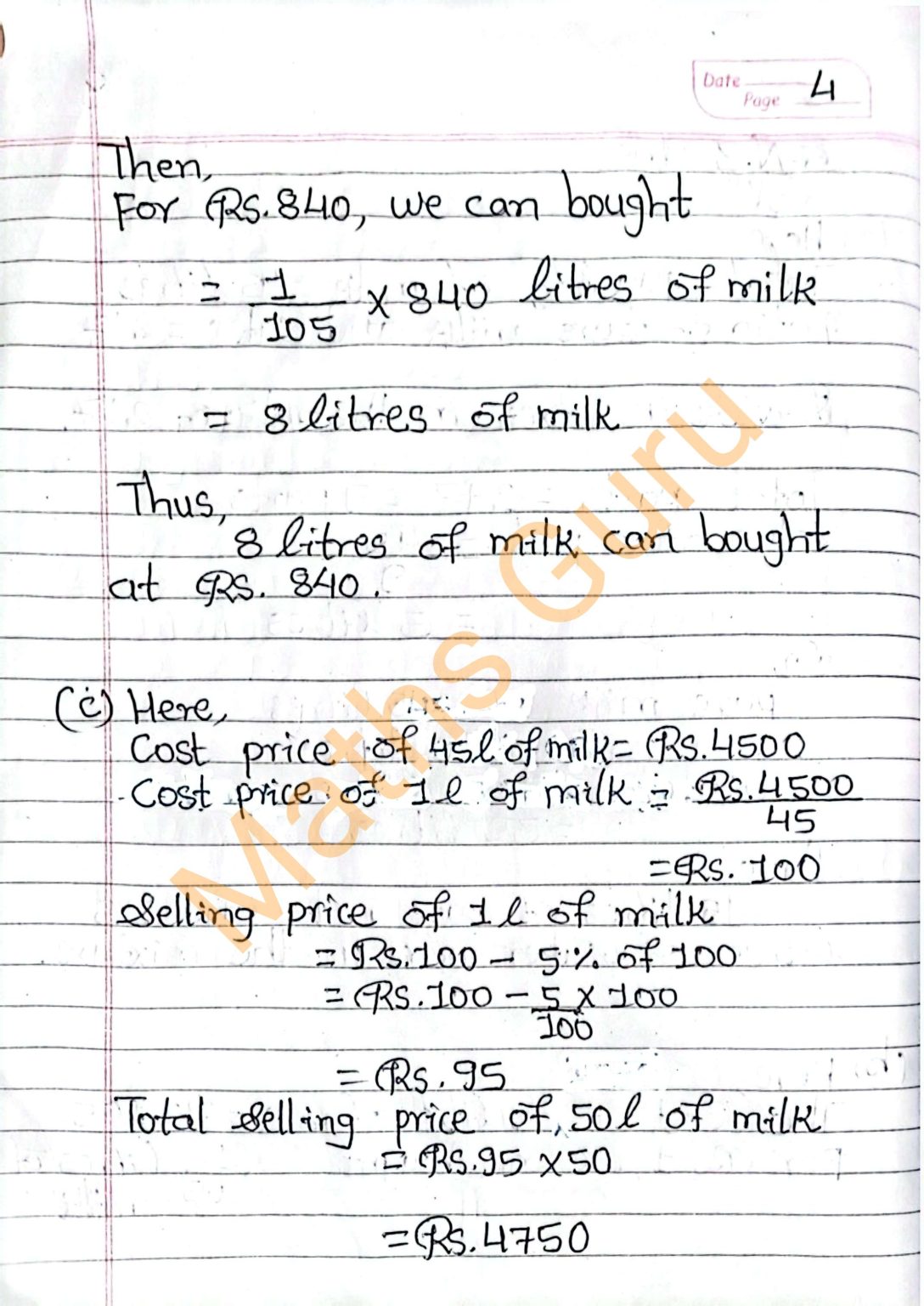 BLE Maths Question Paper 2081 with Solutions|Bardagoriya Kailali ...