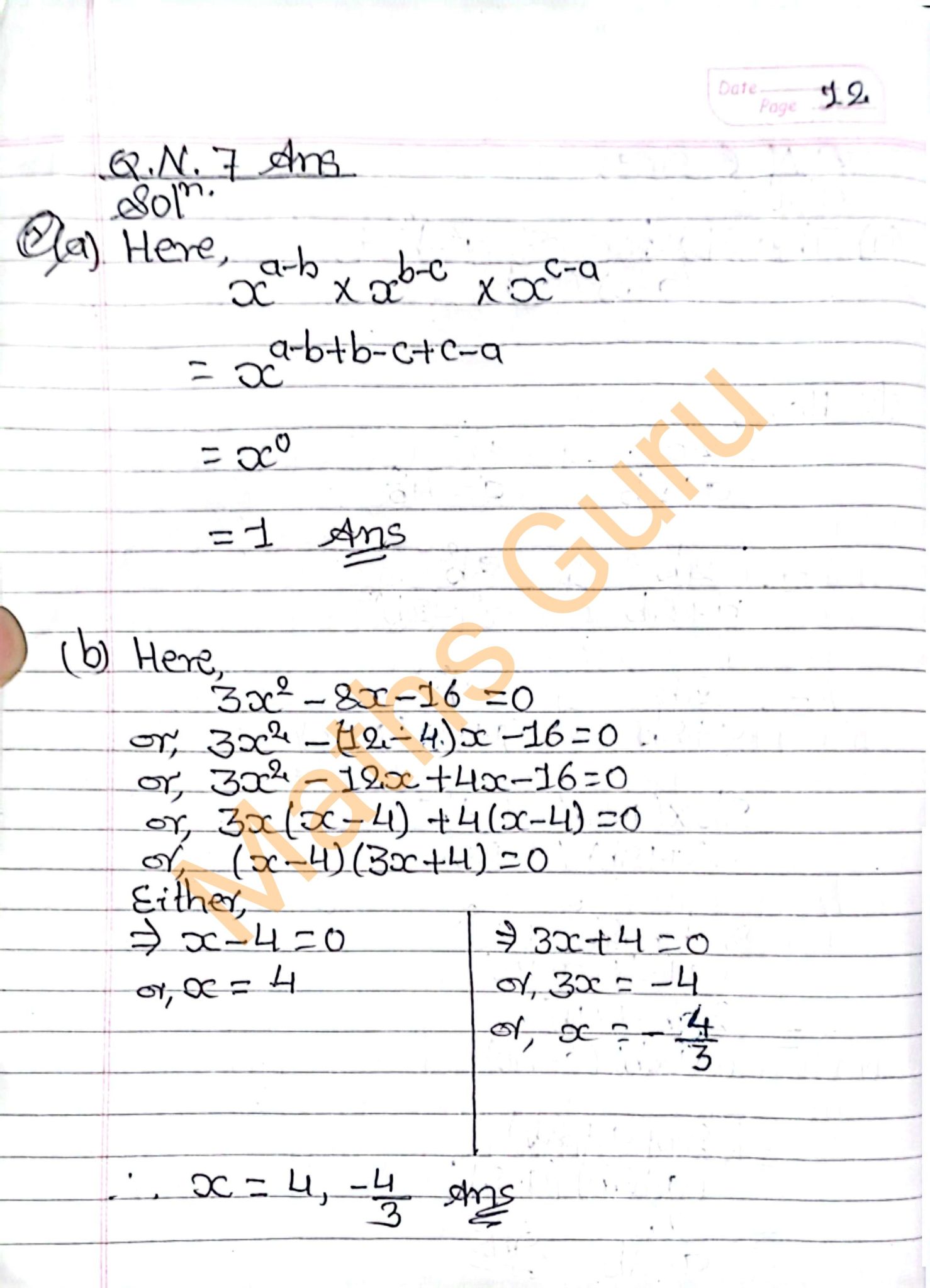 BLE Maths Question Paper 2081 with Solutions|Bardagoriya Kailali ...
