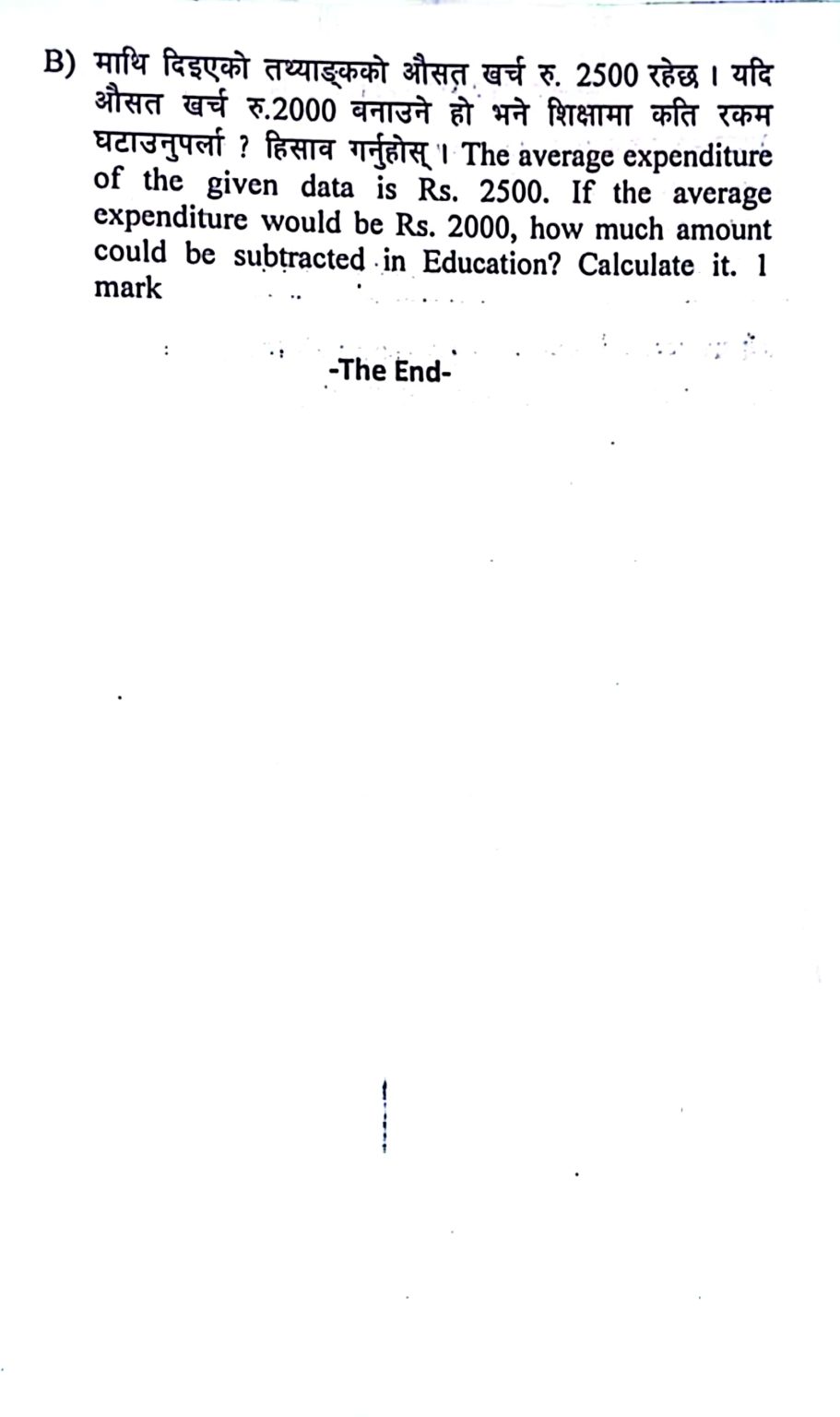 BLE Maths Question Paper 2081 with Solutions|Bardagoriya Kailali ...