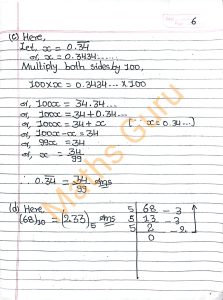 BLE Maths 2081 Question Paper with Solutions|Butwal - Maths Guru Nepal