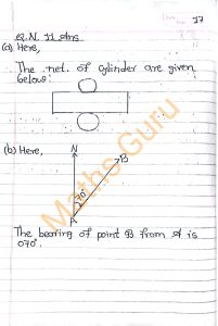 BLE Maths 2081 Question Paper with Solutions|Butwal - Maths Guru Nepal