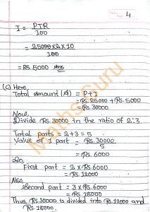 BLE Maths 2081 Question Paper with Solutions|Butwal - Maths Guru Nepal