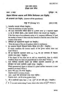 SEE Opt. Maths(Non-Technical) Question Paper 2081 with Solution - Maths ...
