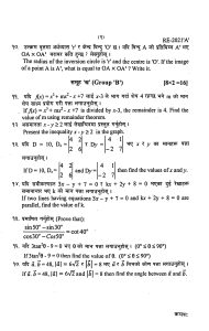 SEE Opt. Maths(Non-Technical) Question Paper 2081 with Solution - Maths ...