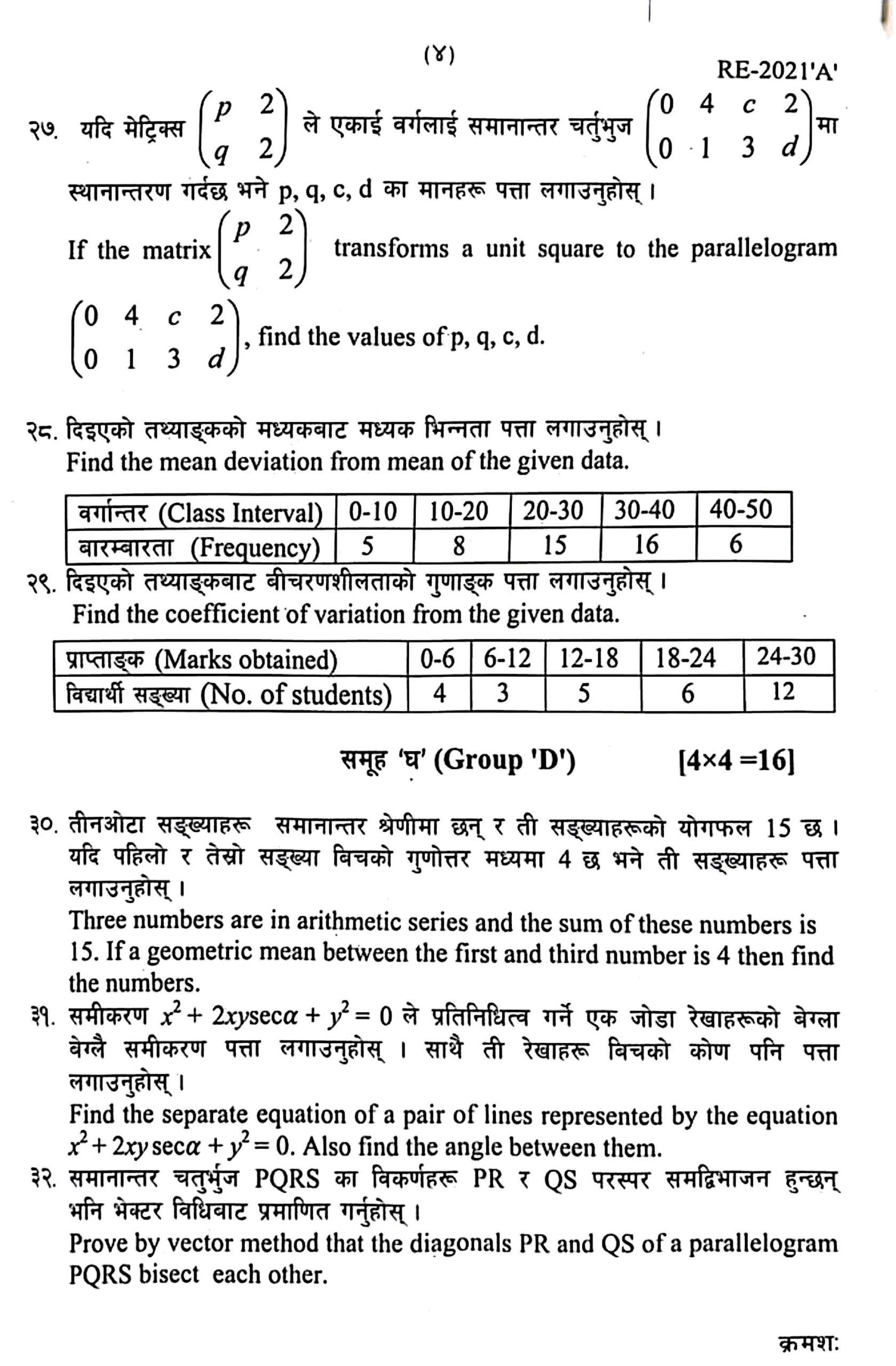 SEE Opt. Maths(Non-Technical) Question Paper 2081 with Solution - Maths ...